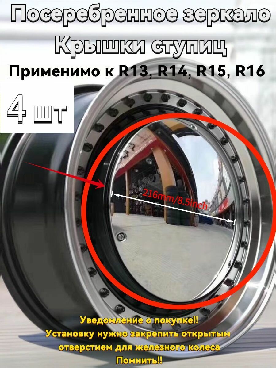 Колпаки на диски 12-18 дюймов — хромированные стальные колпаки без сверления, классический блинный дизайн для авто