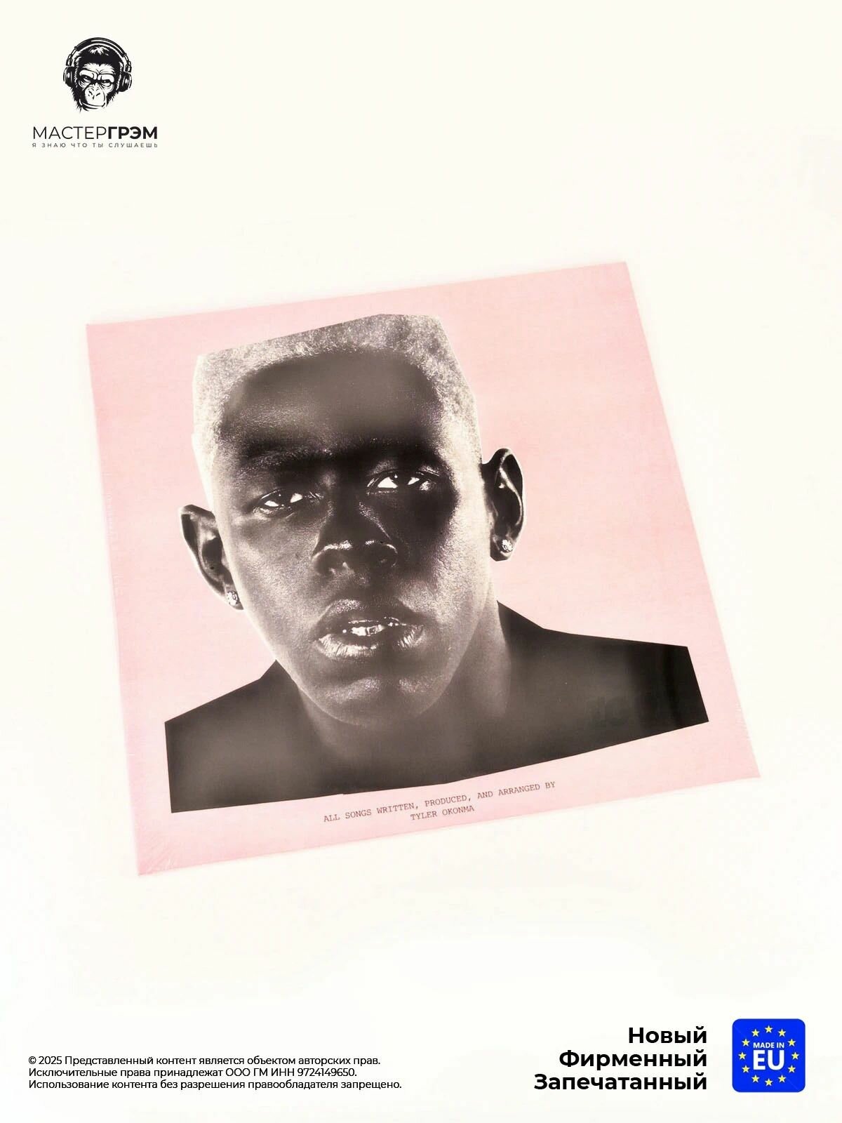 Виниловая пластинка The Creator Tyler - Igor (LP) 2019