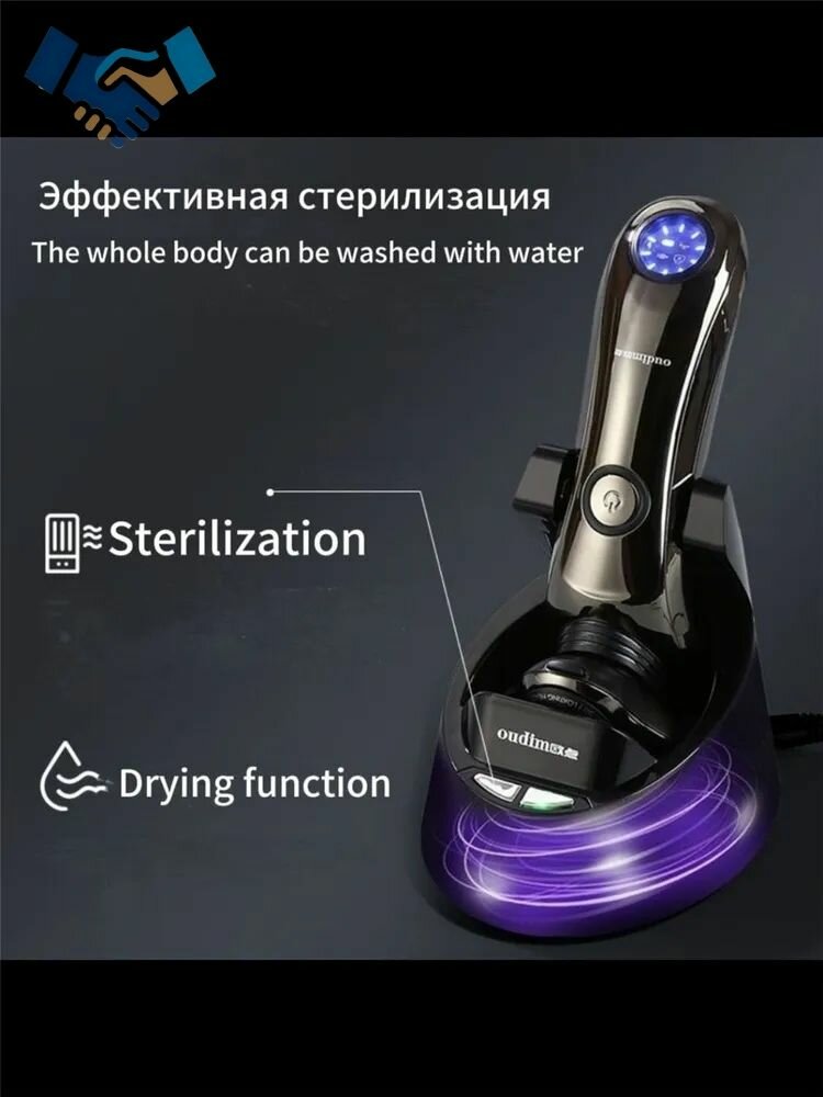 Электробритва для мужчин DYKEMANN RICHTIGKEIT N-15, золотой