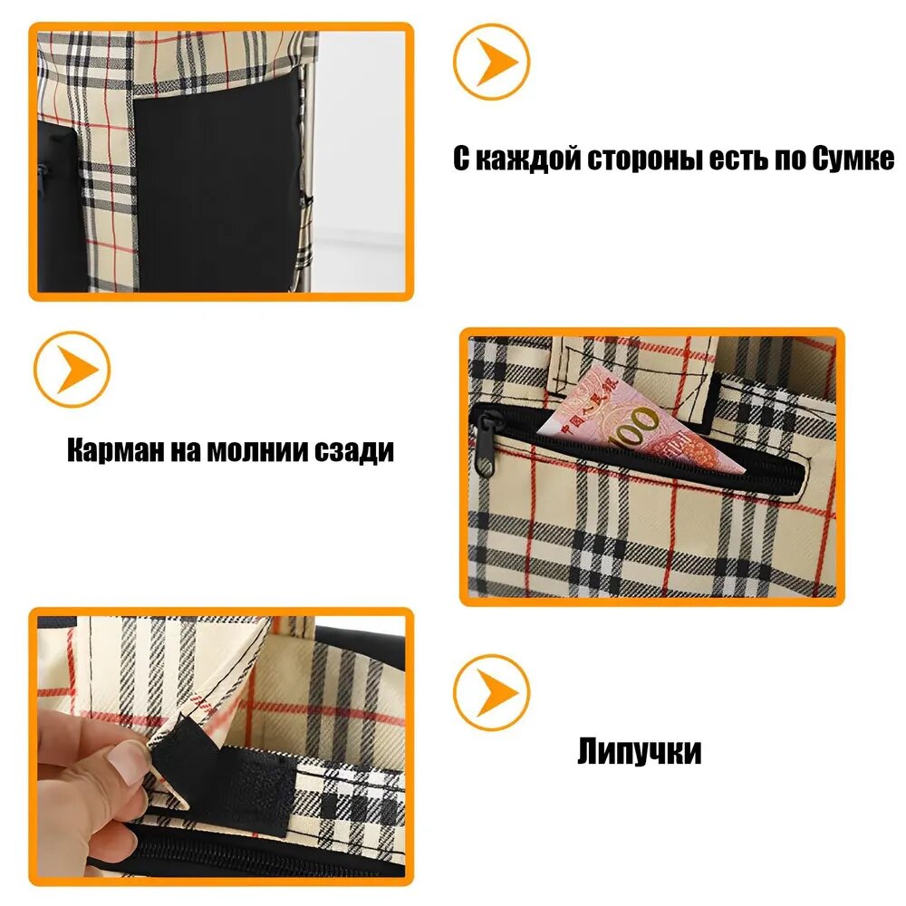 Сумка-тележка — фото 1