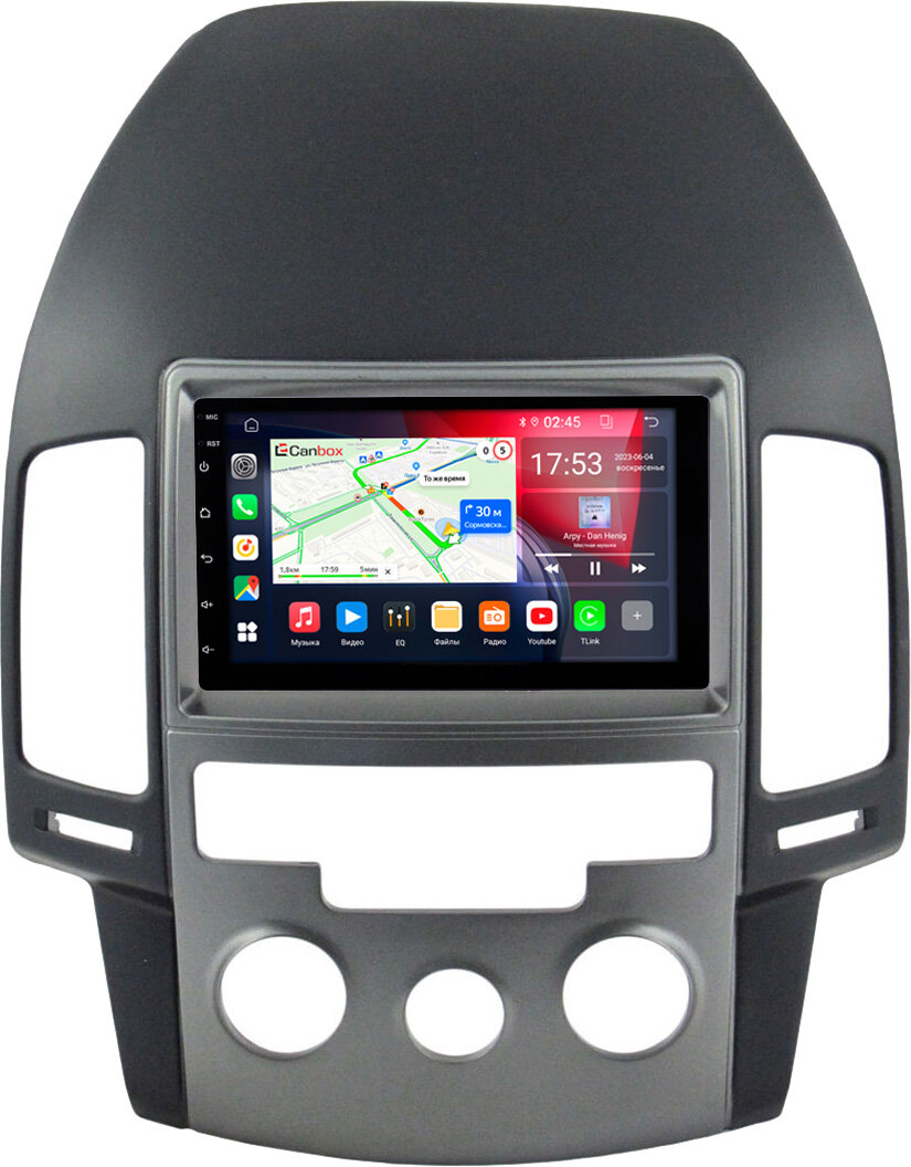 Штатная магнитола Hyundai i30 2007-2012 (авто без климат-контроля) Canbox 4/64 Android 10 (GTR7-RP-HDI3M-102) (IPS, DSP, CarPlay)