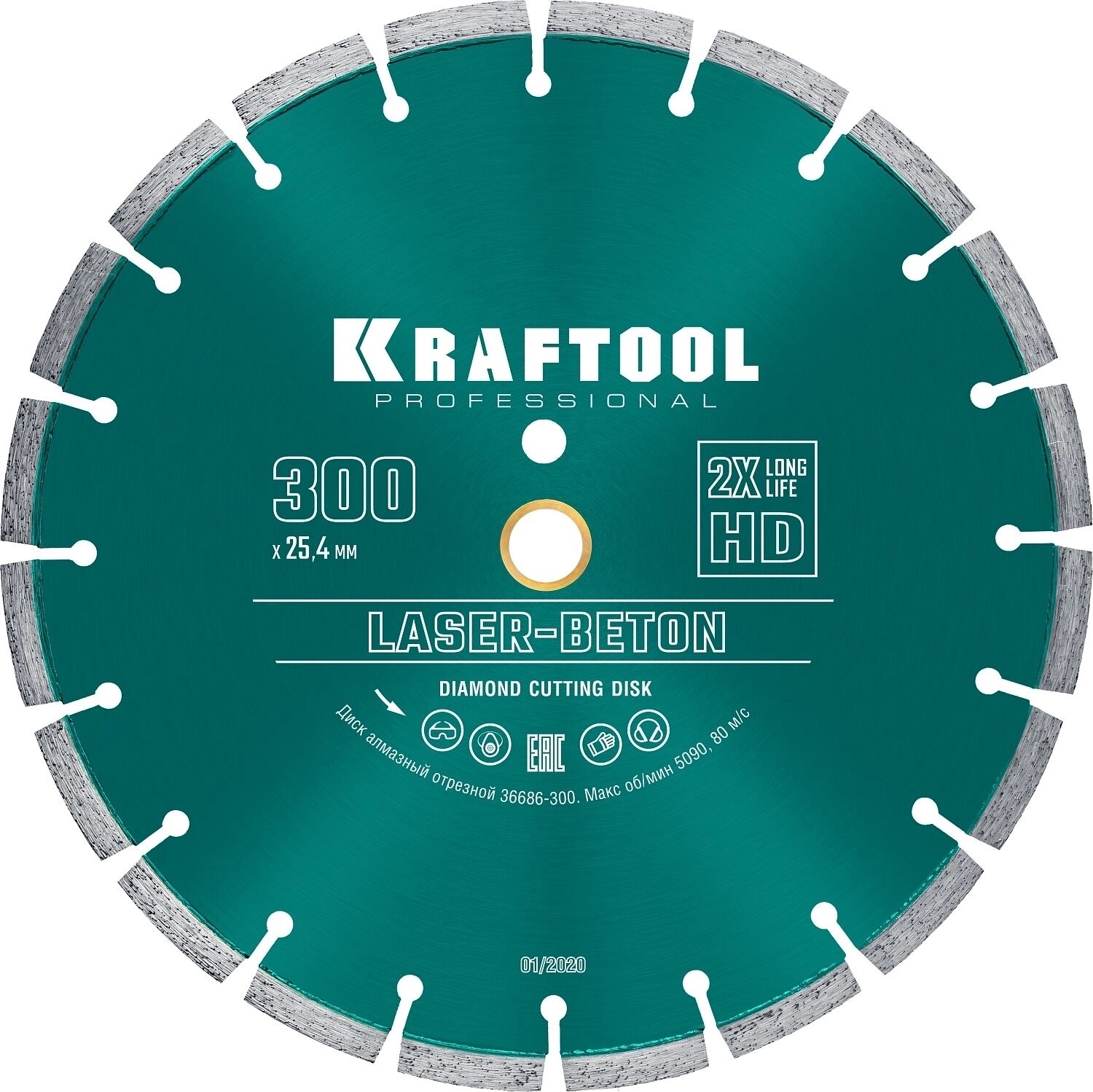 Алмазный диск KRAFTOOL 36686-300