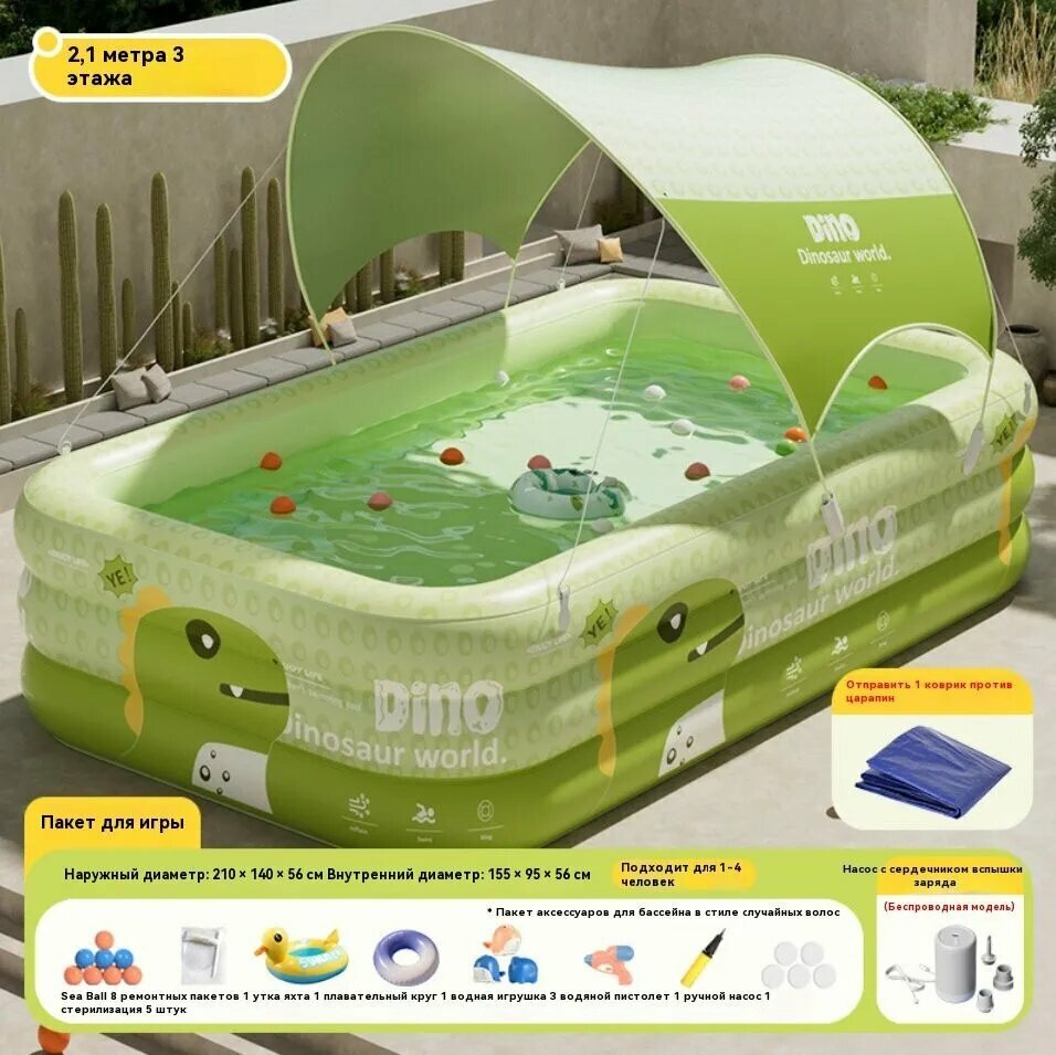 Бассейн каркасный , Тент, Бесплатные игрушки,210*140*56cm