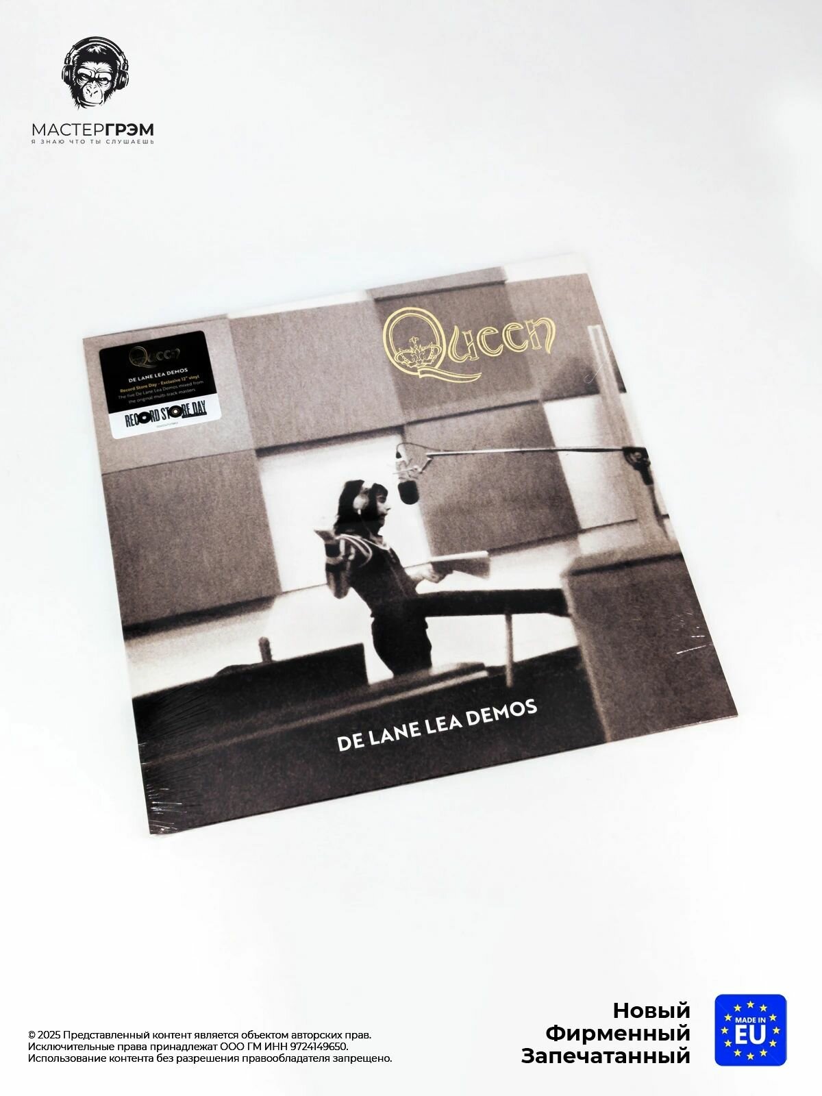 Виниловая пластинка Queen - De Lane Lea Demos (EP) мини-альбом (LP) RSD, Limited, 2025