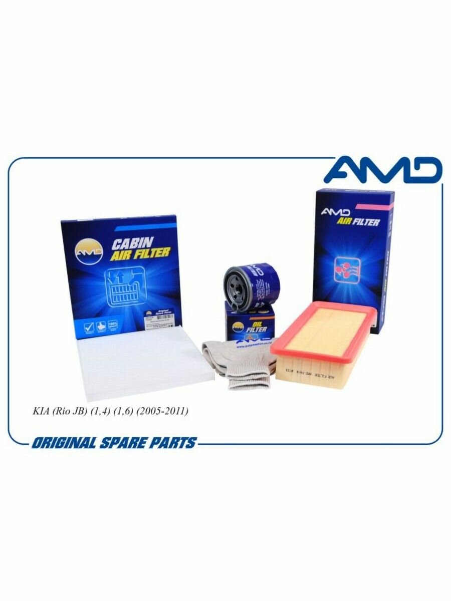 Комплект фильтров для а/м KIA Rio / Киа Рио, AMD AMDSETF35