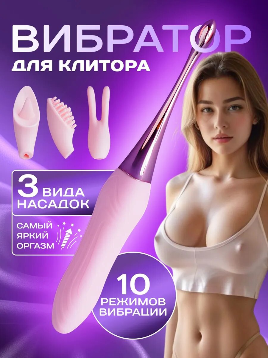 Вибратор, цвет: розовый, 17 см