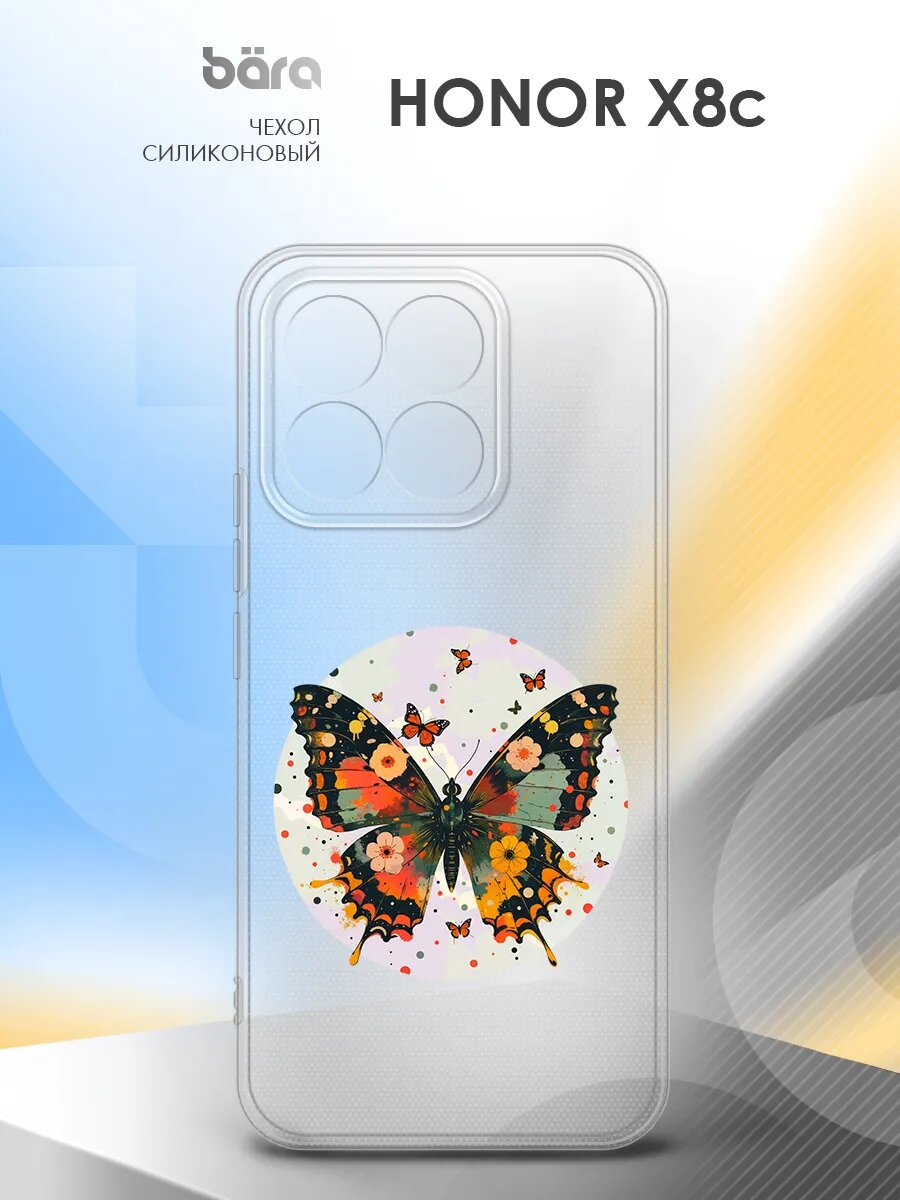 Чехол на Honor X8c, Хонор Икс8с, противоударный, силиконовый, с рисунком