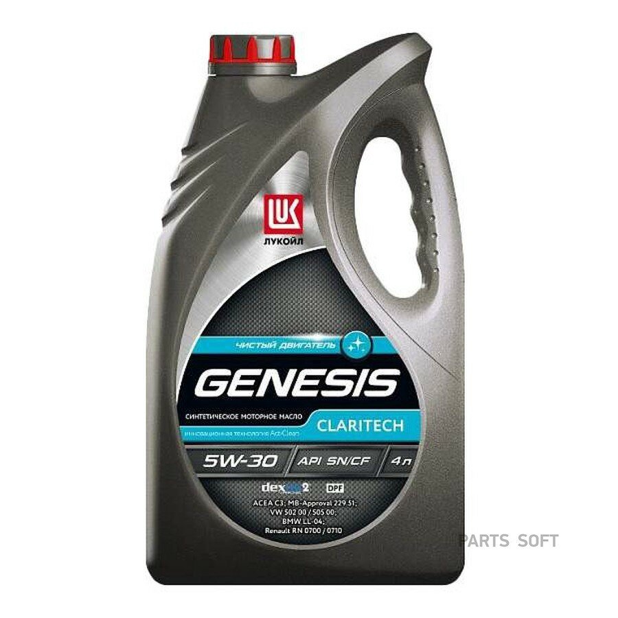 GENESIS CLARITECH 5W-30 синт 4Л масло моторное от официального дистрибьютора, LUKOIL, артикул 1539487