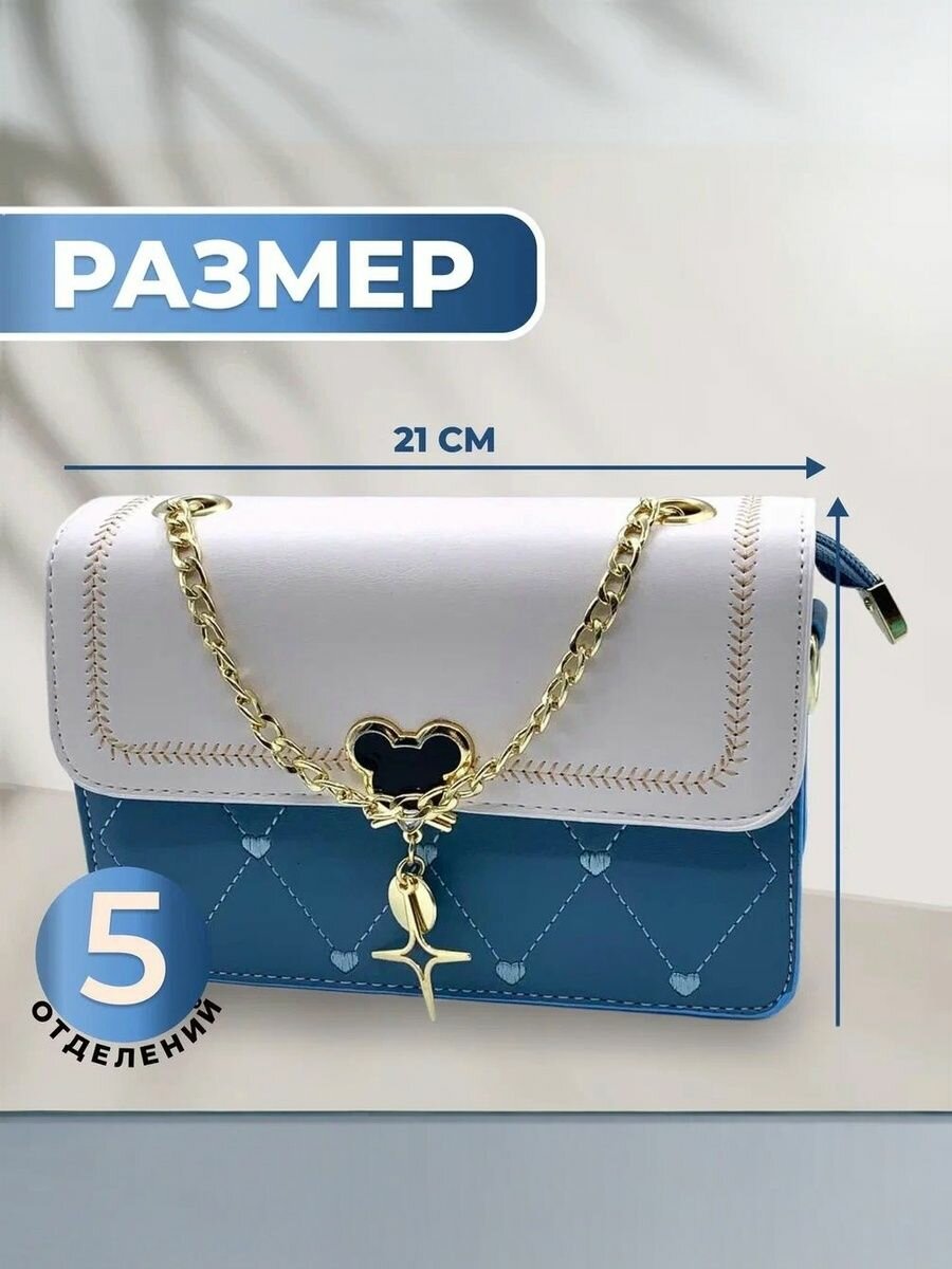 Сумка — фото 1