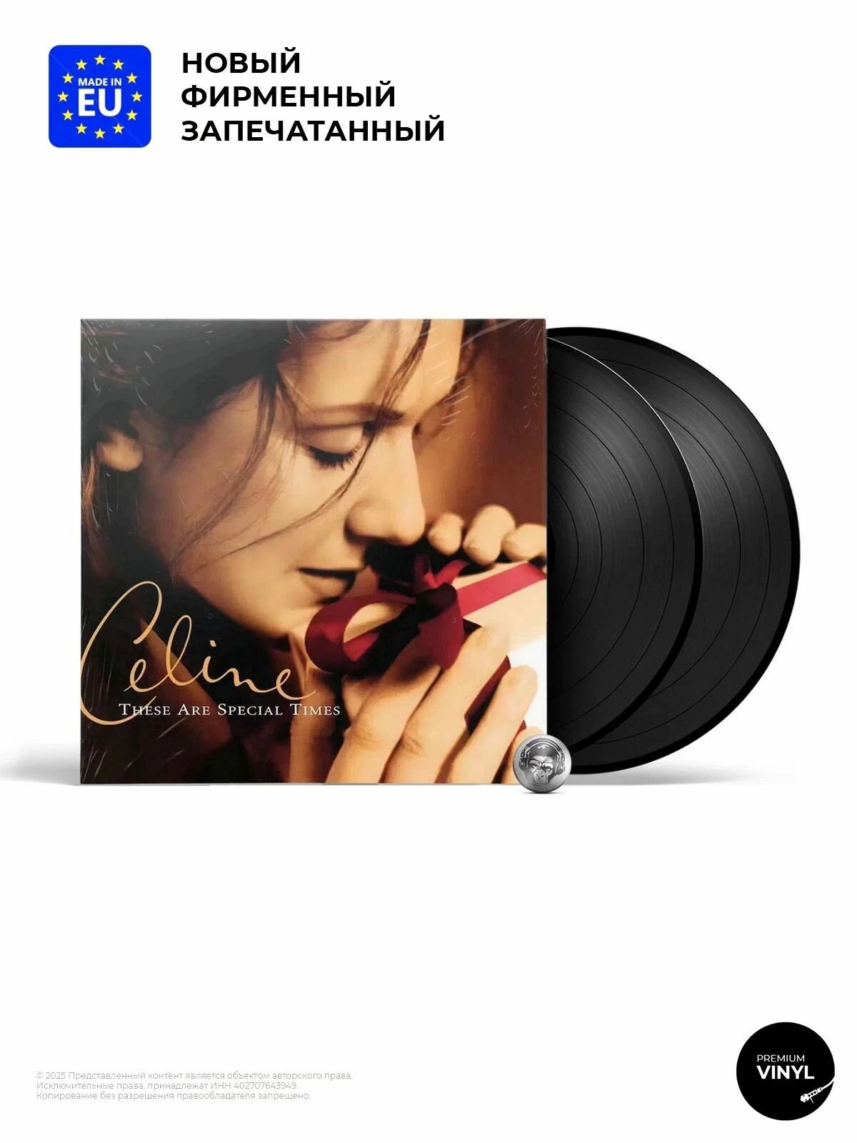 Фирменная виниловая пластинка Celine Dion - These Are Special Times (2LP) 2023 Sony