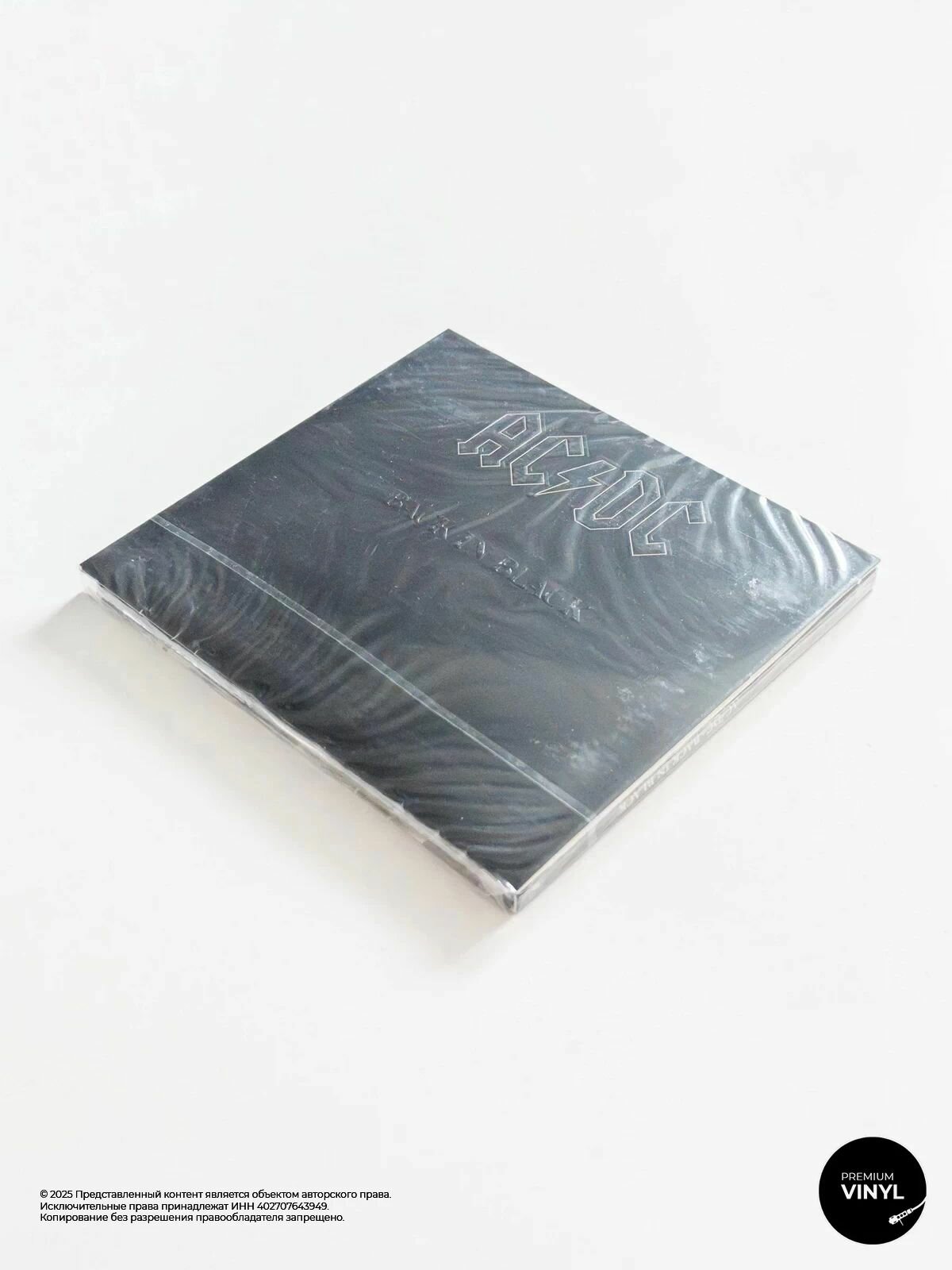 CD диск AC/DC - Back In Black (CD) 2003 — фото 1