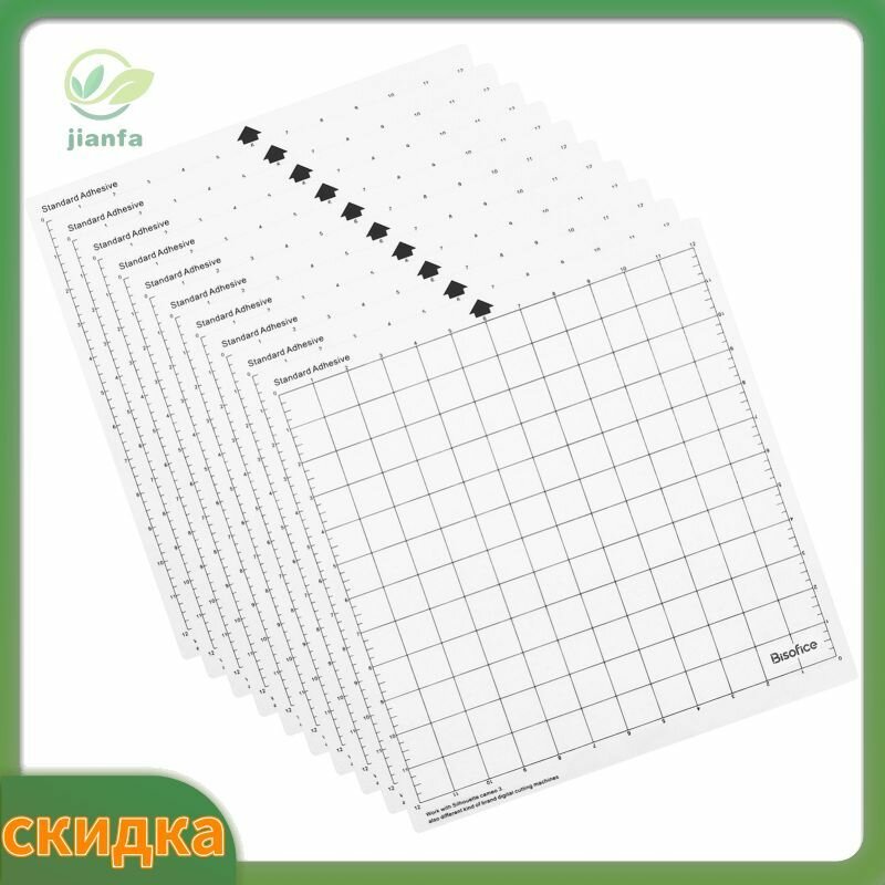 Коврик для резки Bisofice, 10 шт, для режущего плоттера