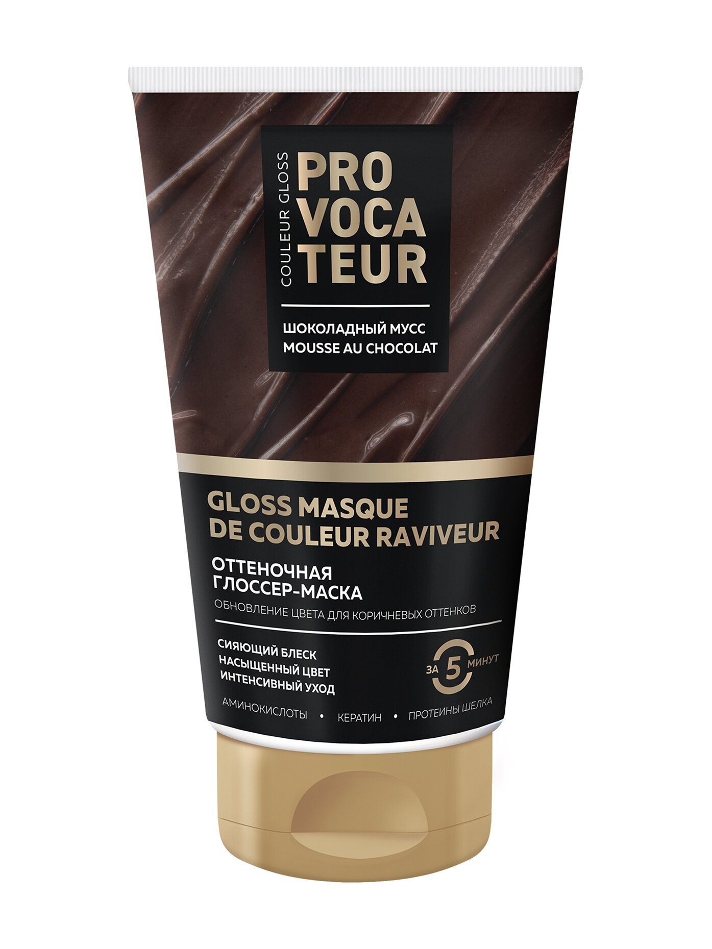 Маска для волос оттеночная Couleur Provocateur, тон: шоколадный мусс, 150мл