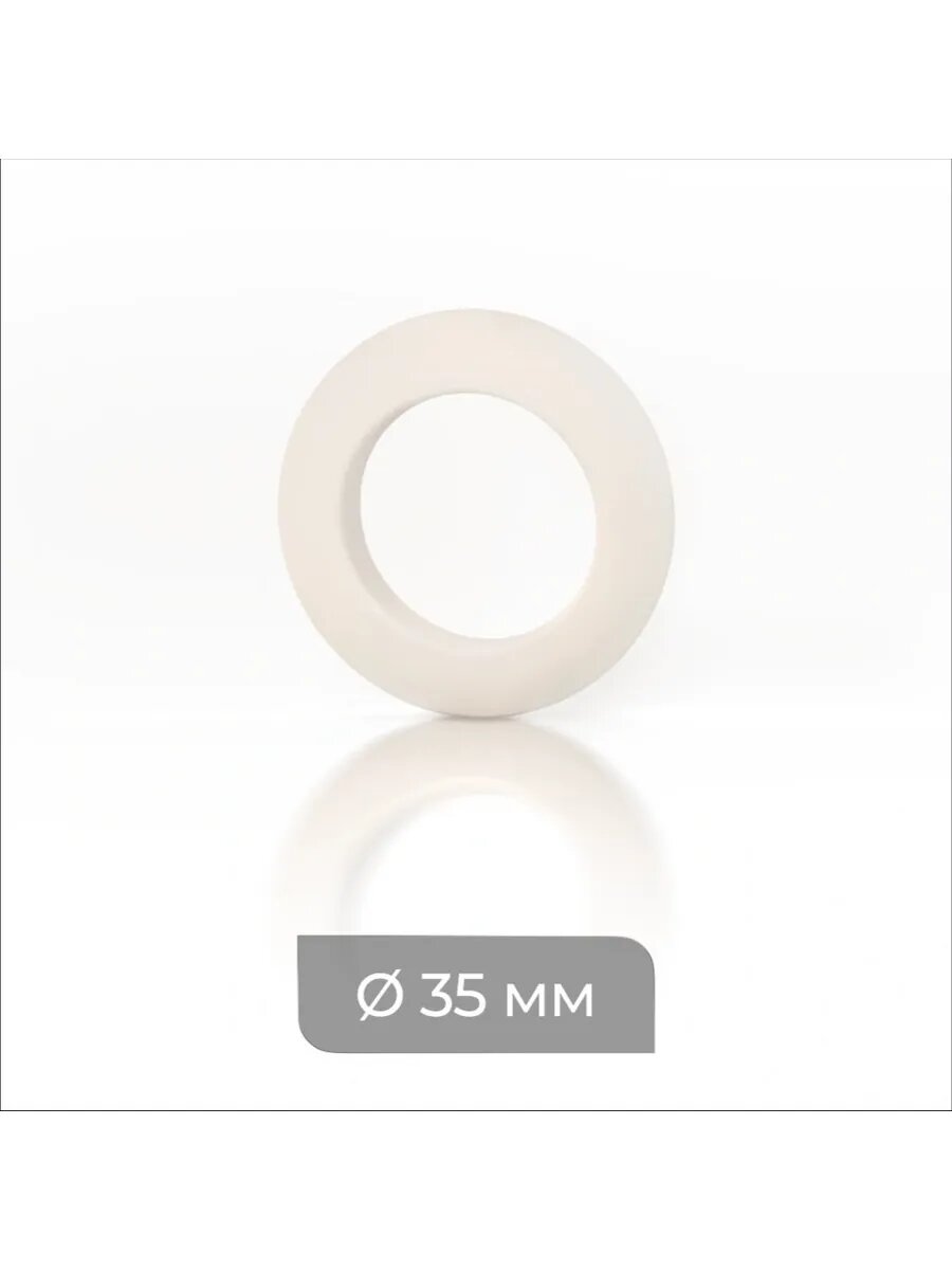 Люверсы «Универсальные» «Soft touch» Кремовый, 10 шт.