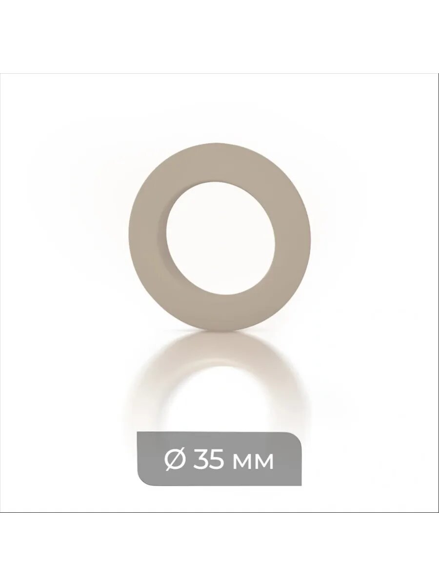 Люверсы «Универсальные» «Soft touch» Бежевый, 10 шт.