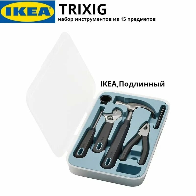 IKEA FIXA Набор инструментов из 15 предметов икеа Фикса.