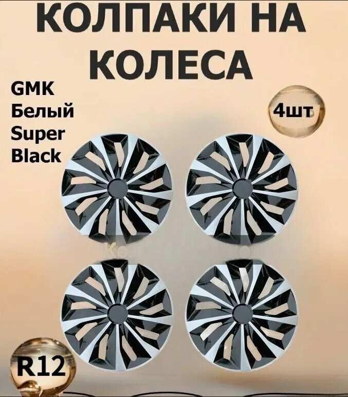 LADA Колпаки на колеса, R12-дюймовый модифицированный универсальный колпак ступицы, накладка на автомобильные шины