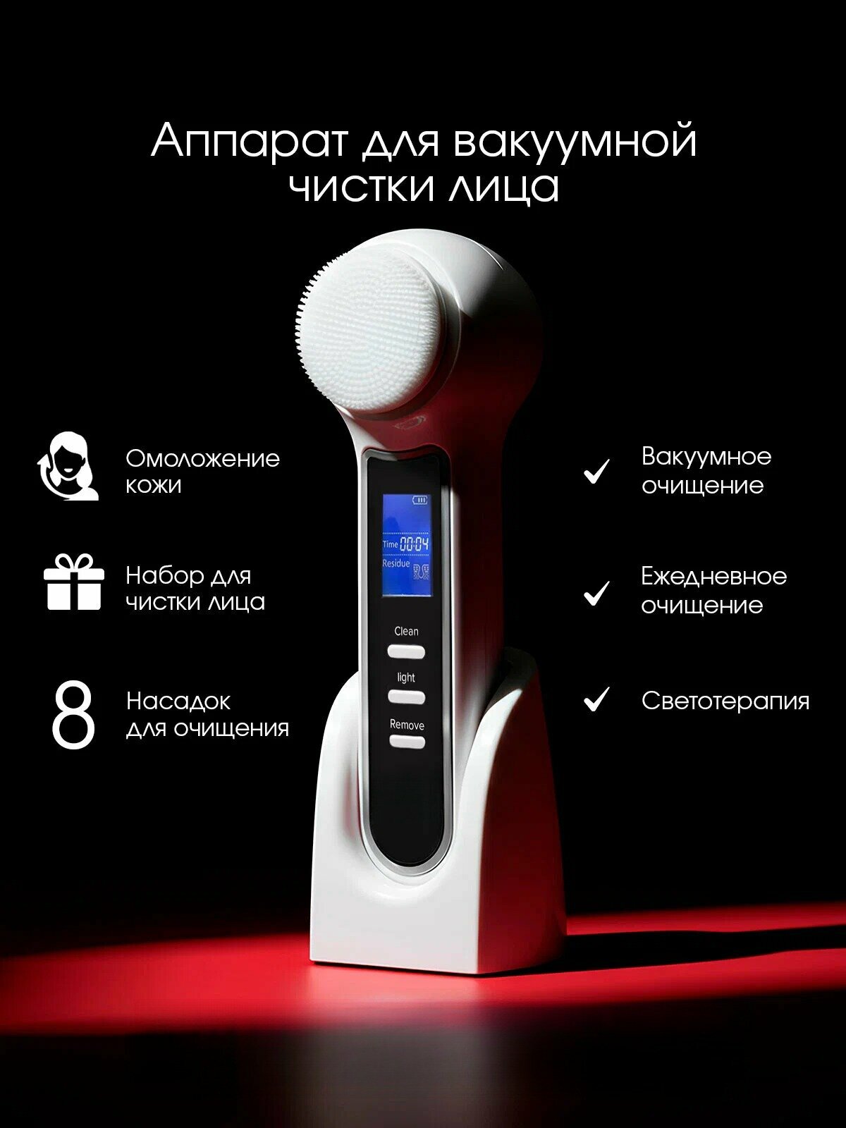 Аппарат для чистки лица UMICKOO портативный. Вакуумный очиститель пор 3в1. Массажер для лица