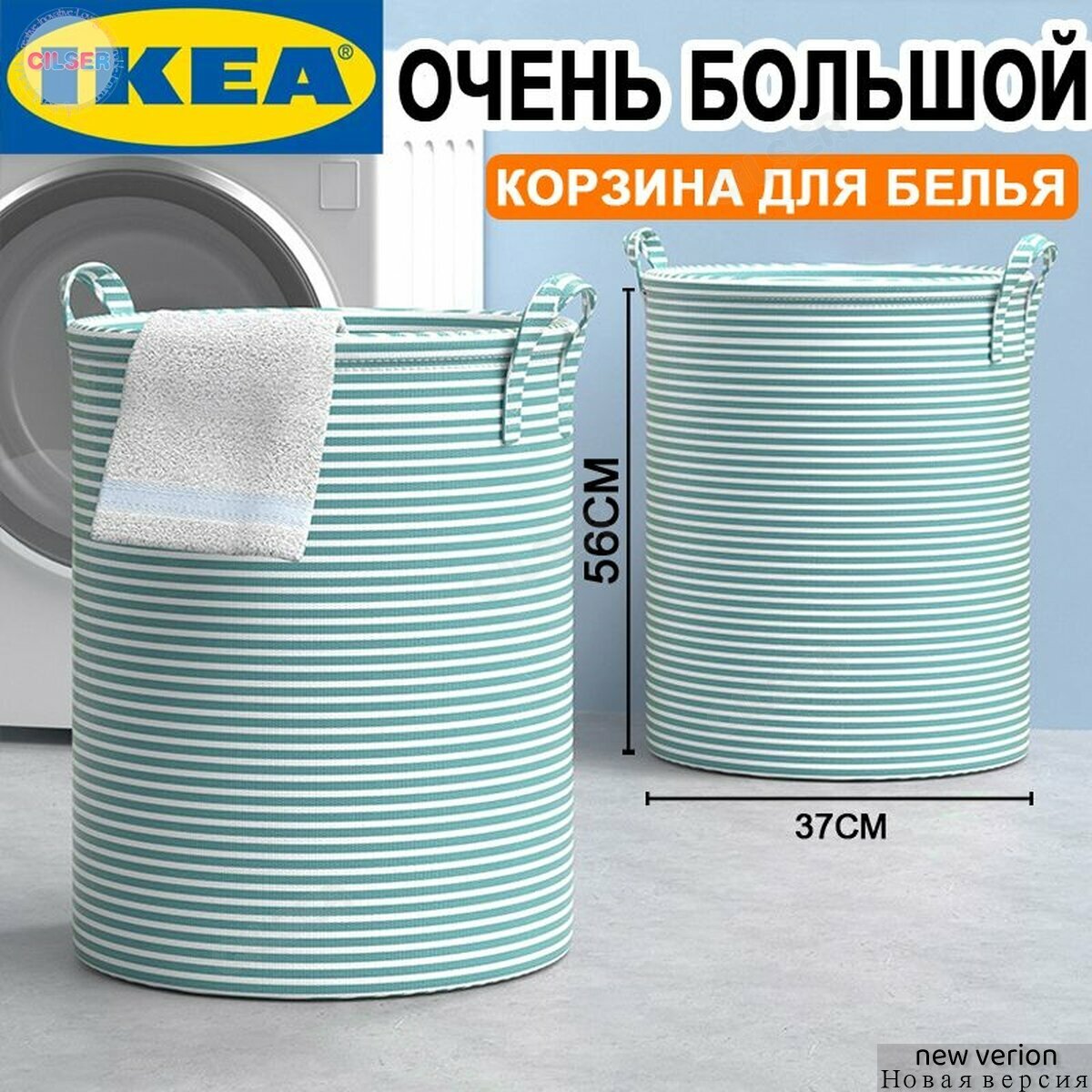 Корзина для белья. Корзина органайзер для хранения игрушек и белья в ванную, с ручками, складная, 40.5X56смA