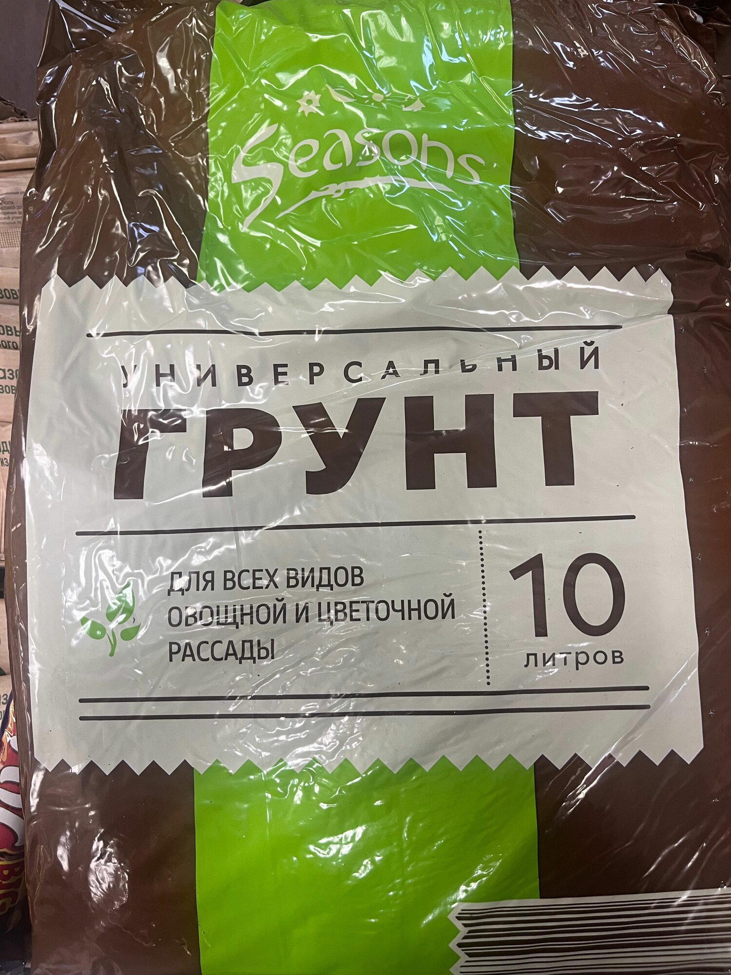 Грунт универсальный 10л Season