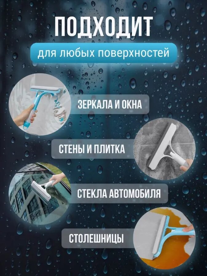 Стеклоочиститель, 1 шт — фото 1