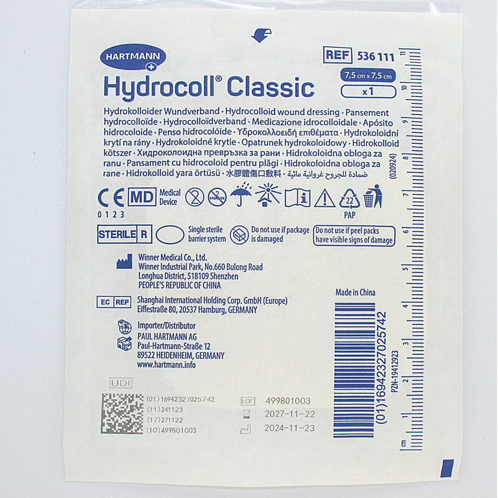 Повязка Гидроколл Классик (Hydrocoll Classic) гидроколлоидная самофиксирующаяся создает среду для заживления 7.5х7.5см, 536111 (Поштучно (1 штука))