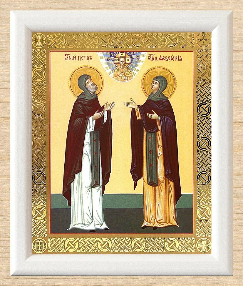 Благоверные князья Петр и Феврония Муромские (лик № 015), икона в белой деревянной рамке 17,5*20,5 см