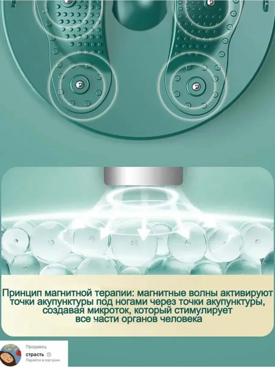 Диск здоровья — фото 1