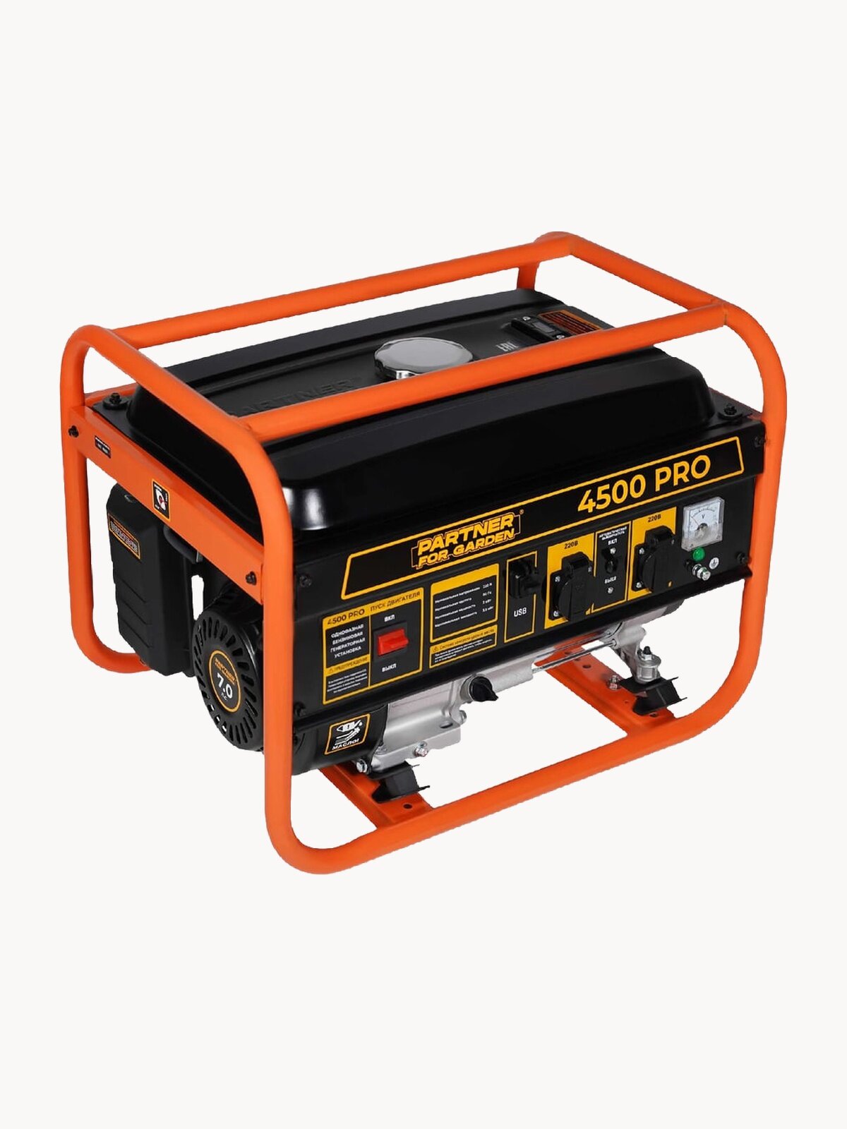Генератор бензиновый Partner for Garden 4500 PRO, 3000-3500 Вт, 3900 Вт пиковая мощность, 220В, 50Гц, 7л. с, 15л