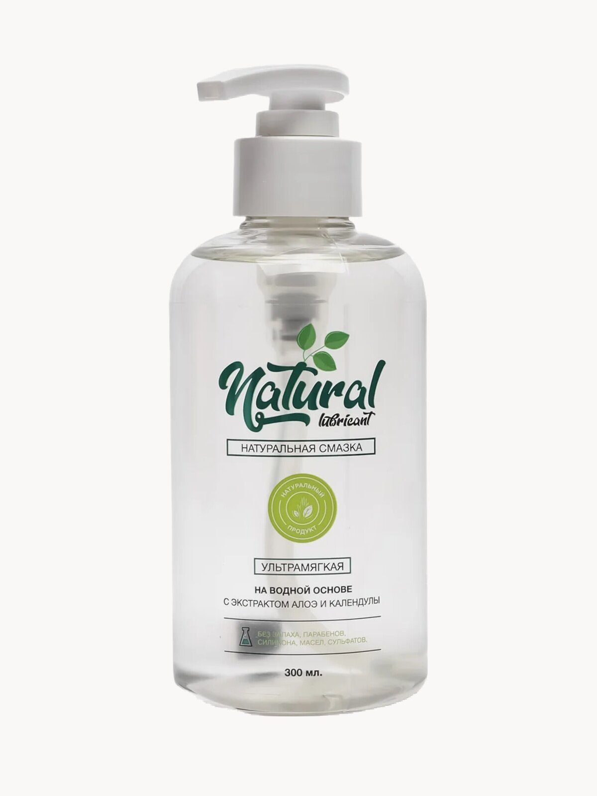 Лубрикант на водной основе без вкуса и запаха, долгоиграющая смазка