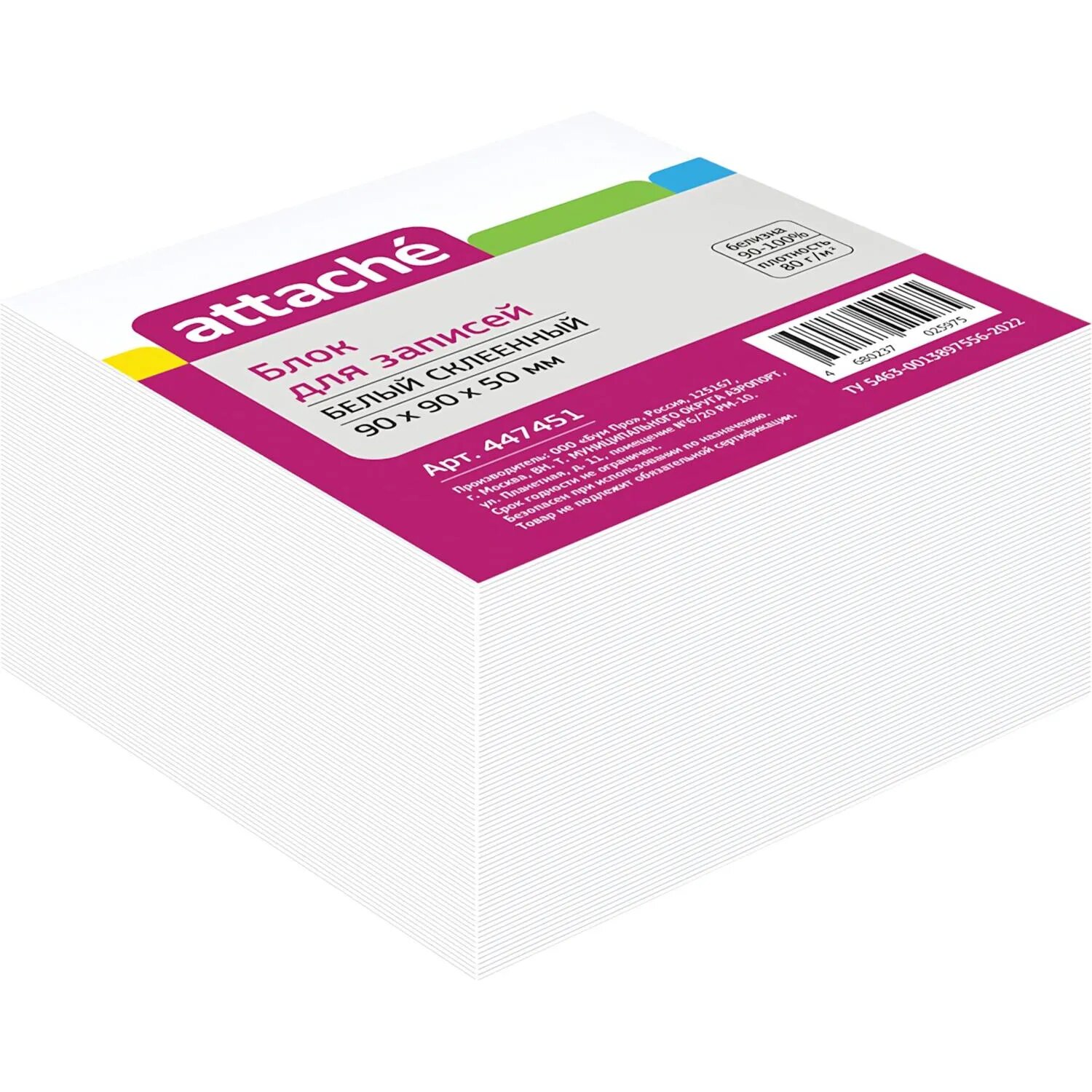 Блок для записей ATTACHE на склейке 9х9х5 белый блок 80г