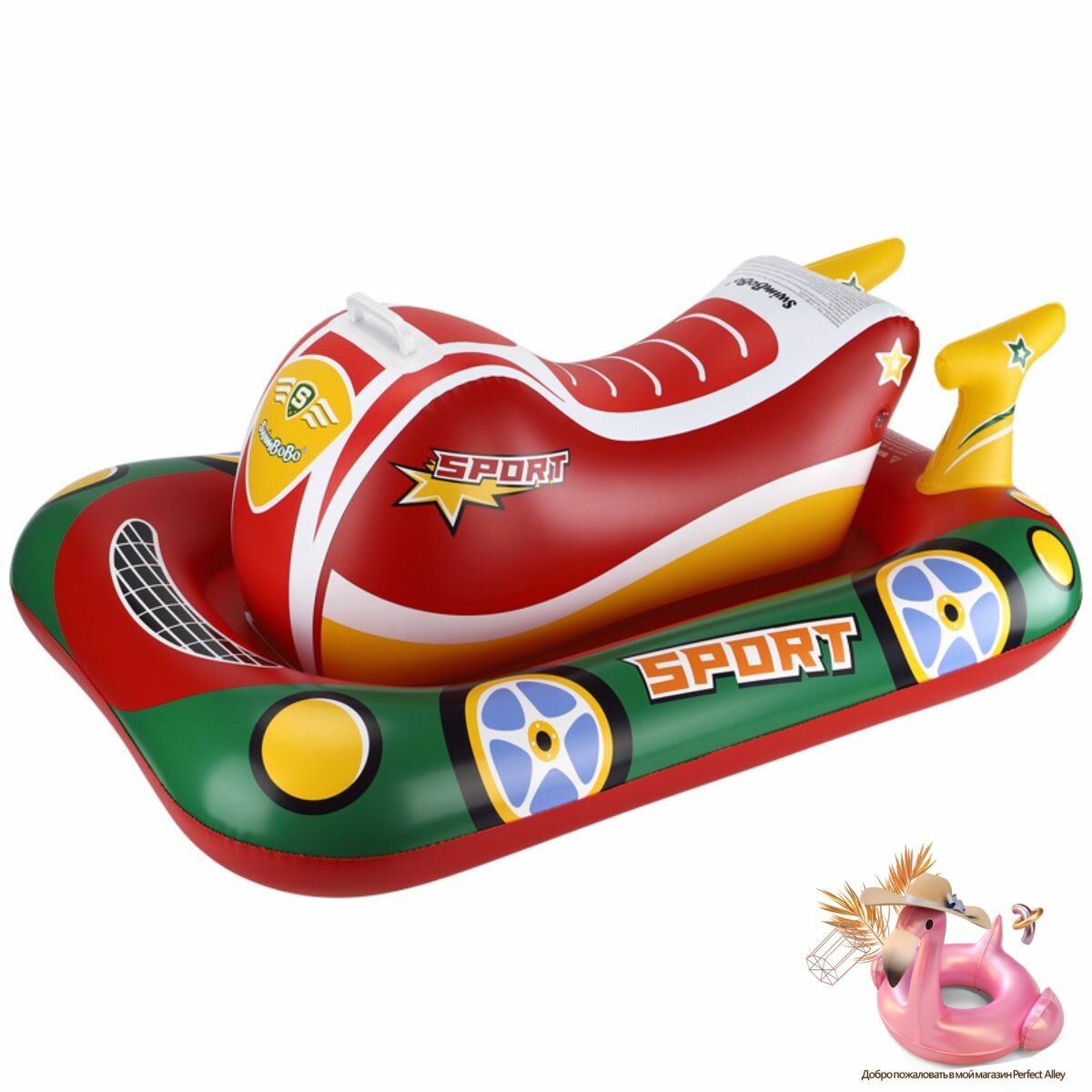 Буй для плавания, Детские, водные надувные гидроциклы