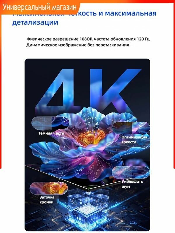 Гобо-проектор — фото 1