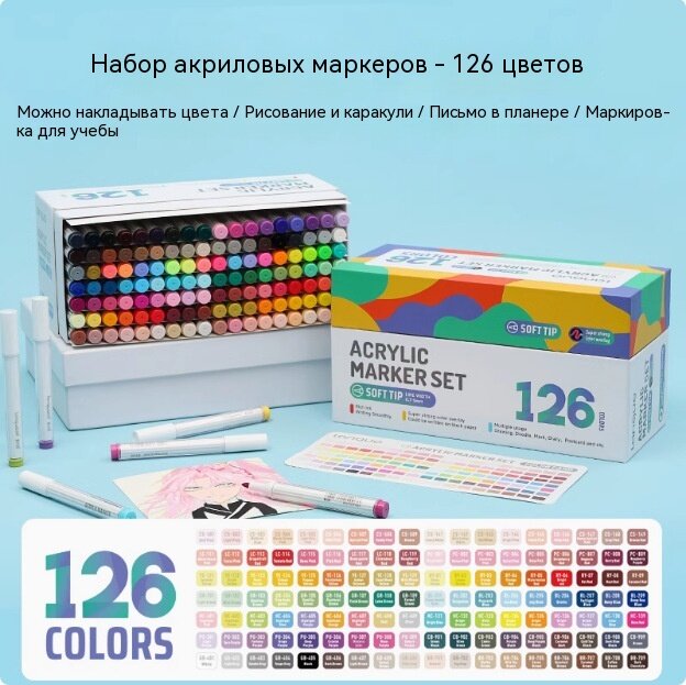 Акриловый Маркер Blue Fruit, 36/54/72 Цвета В Упаковке Для Детей И Студентов, Цветная Кисть С Мягкой Головкой Для Хранения Ручных Записей