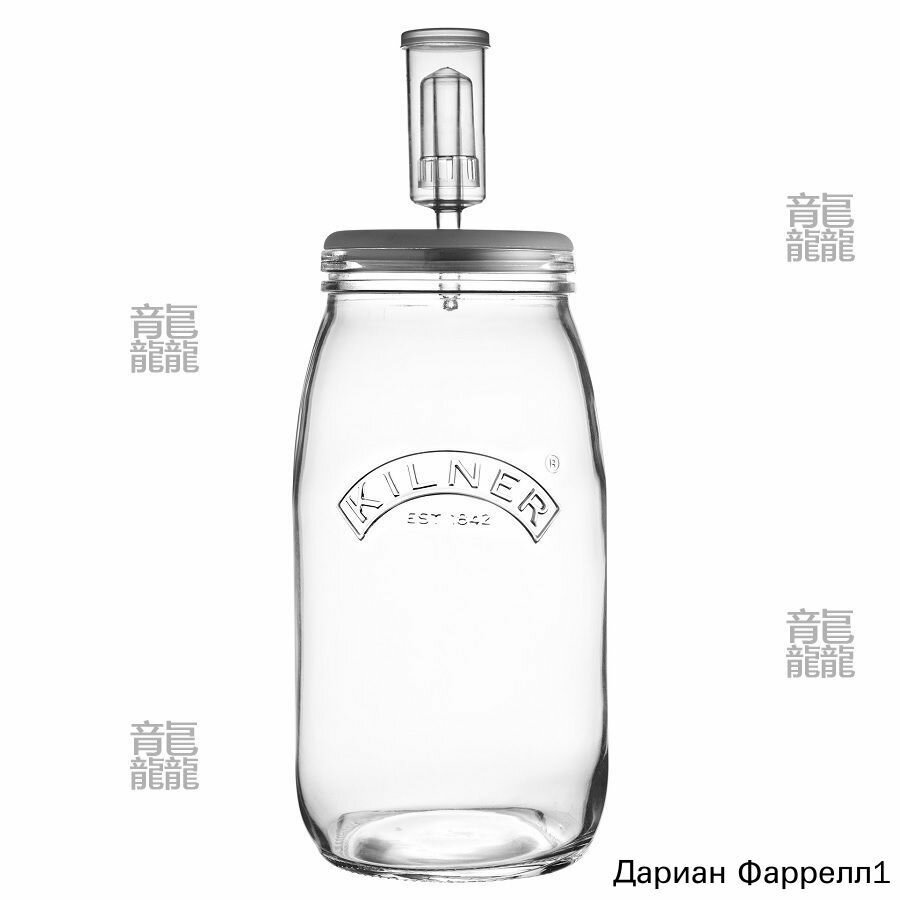 Набор для ферментации Kilner