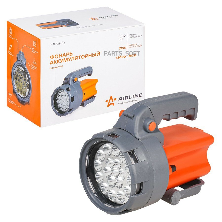 Фонарь прожектор аккумуляторный AIRLINE AFL-16S-04 от официального дистрибьютора, AIRLINE, артикул AFL16S04