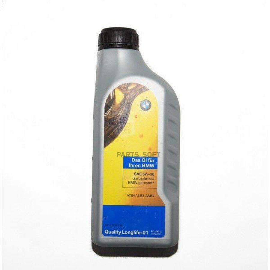 Моторное масло от официального дистрибьютора, BMW, артикул 83122219736