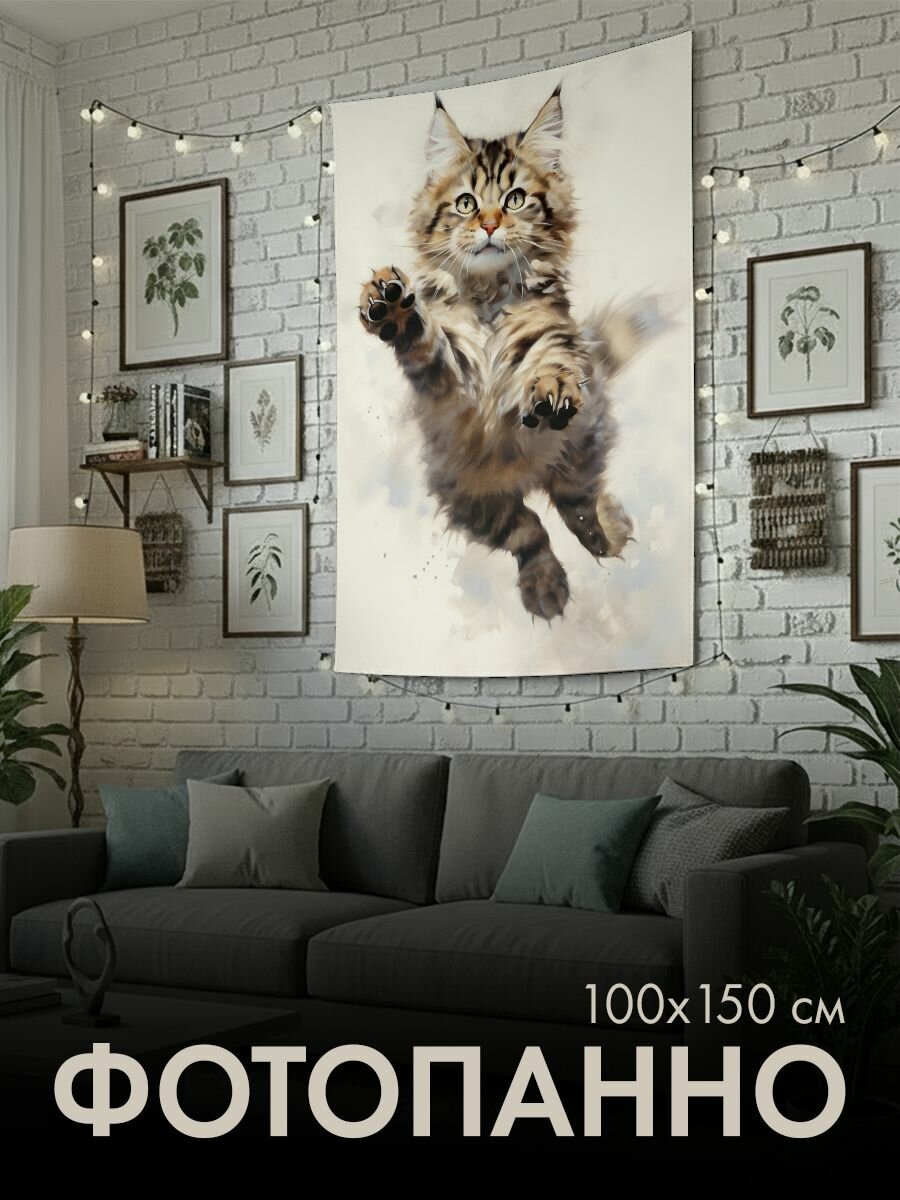 Панно тканевое PrintyFull / 100x150 см / кошка, мейн-кун