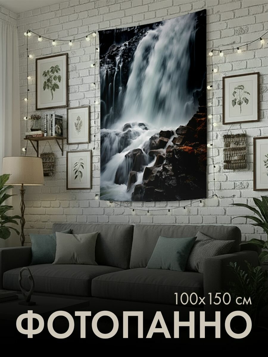 Панно тканевое PrintyFull / 100x150 см / водопад, мощный