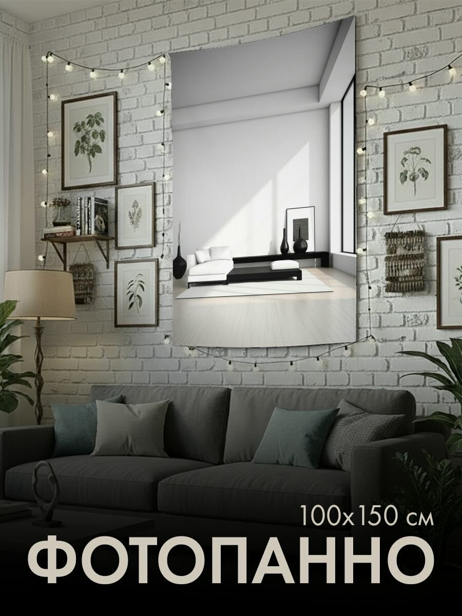 Панно тканевое PrintyFull / 100x150 см / черно-белая