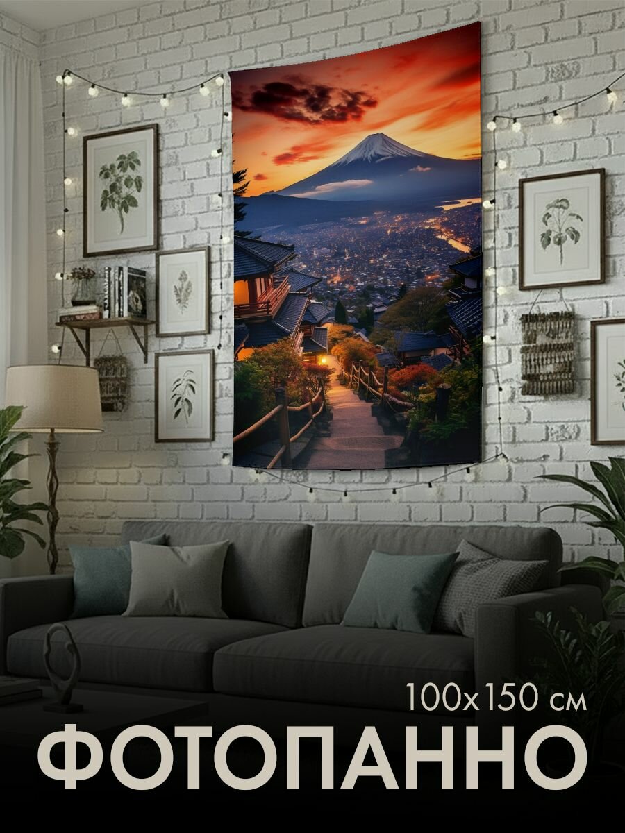 Панно тканевое PrintyFull / 100x150 см / япония, закат