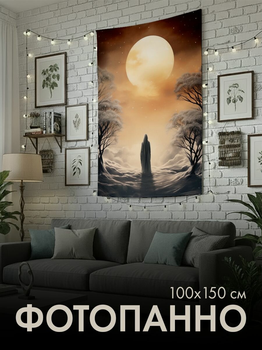 Панно тканевое PrintyFull / 100x150 см / мистический зимний