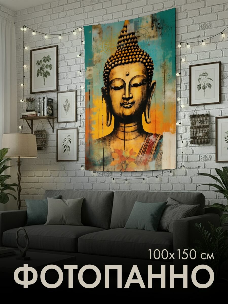 Панно тканевое PrintyFull / 100x150 см / картина
