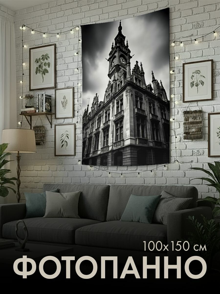 Панно тканевое PrintyFull / 100x150 см / черно-белая