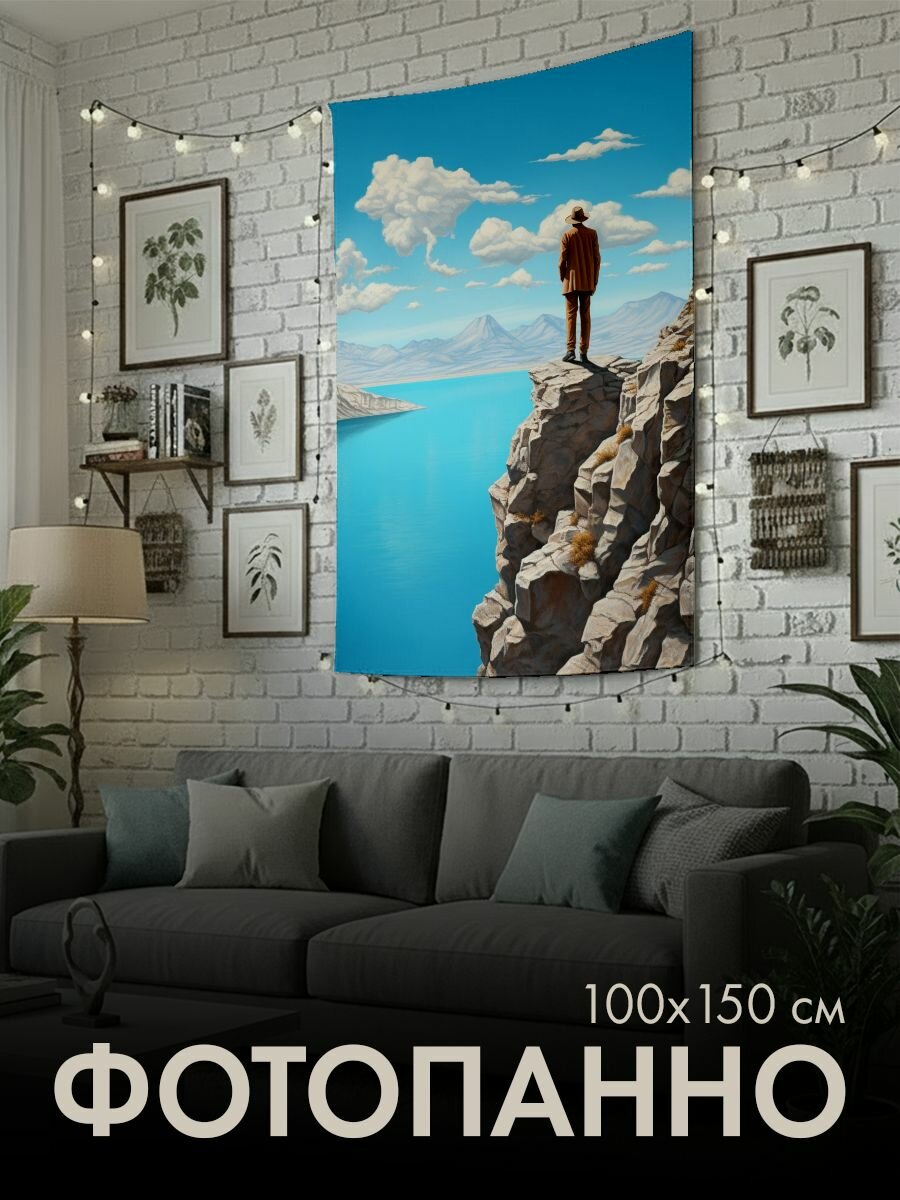 Панно тканевое PrintyFull / 100x150 см / путешественник