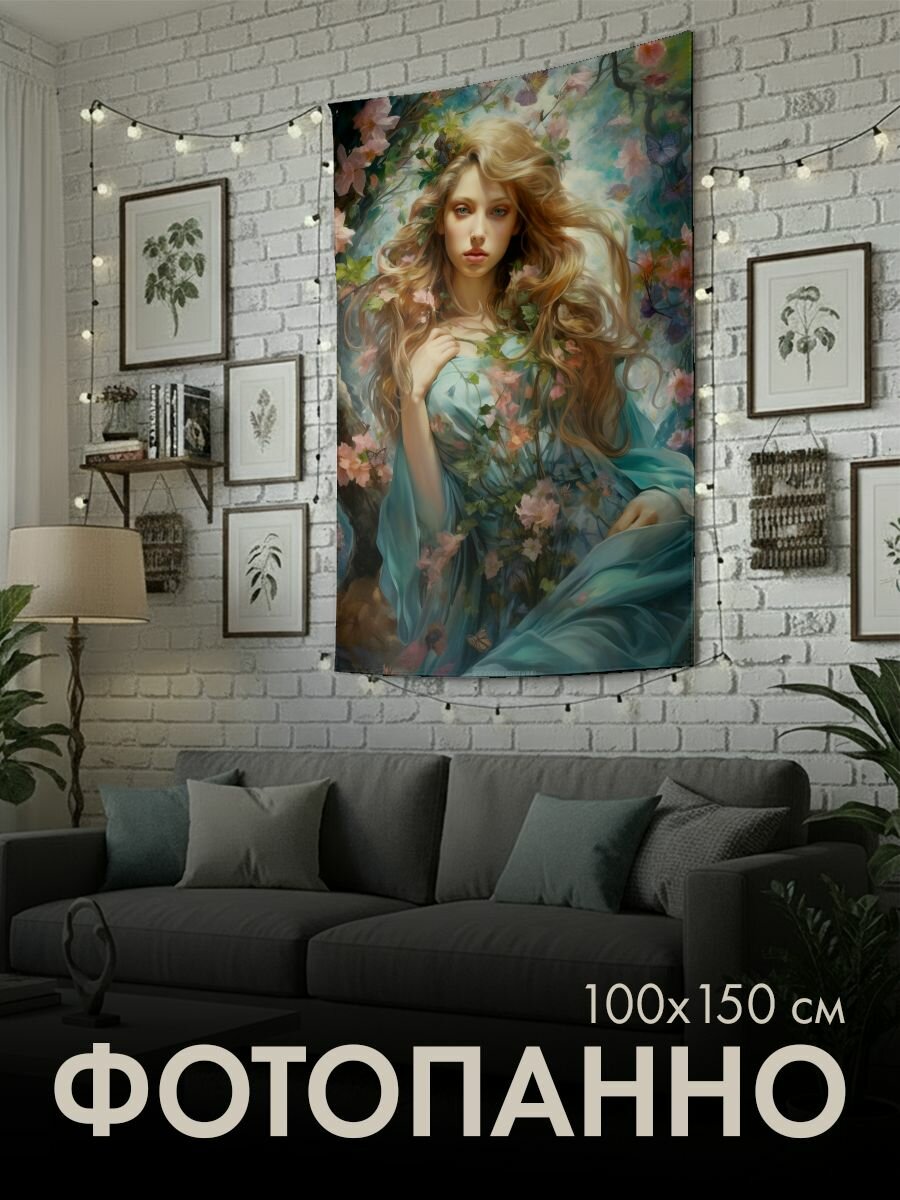 Панно тканевое PrintyFull / 100x150 см / фея, волосы