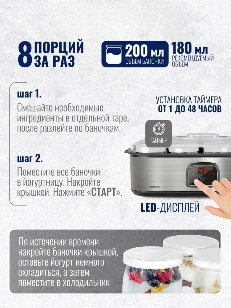 Йогуртница . G — фото 1