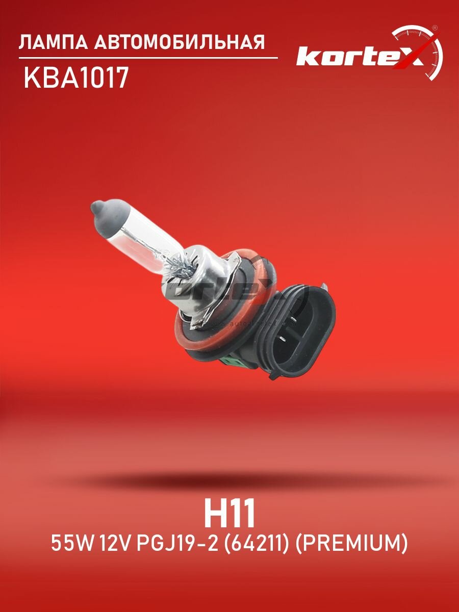 Лампа автомобильная H11 55W 12V PGJ19-2 (64211) (PREMIUM)