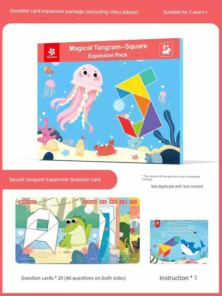 Магнитный танграм-головоломка «Ветряная мельница», развивающая головоломка для учащихся начальной школы, магнитные