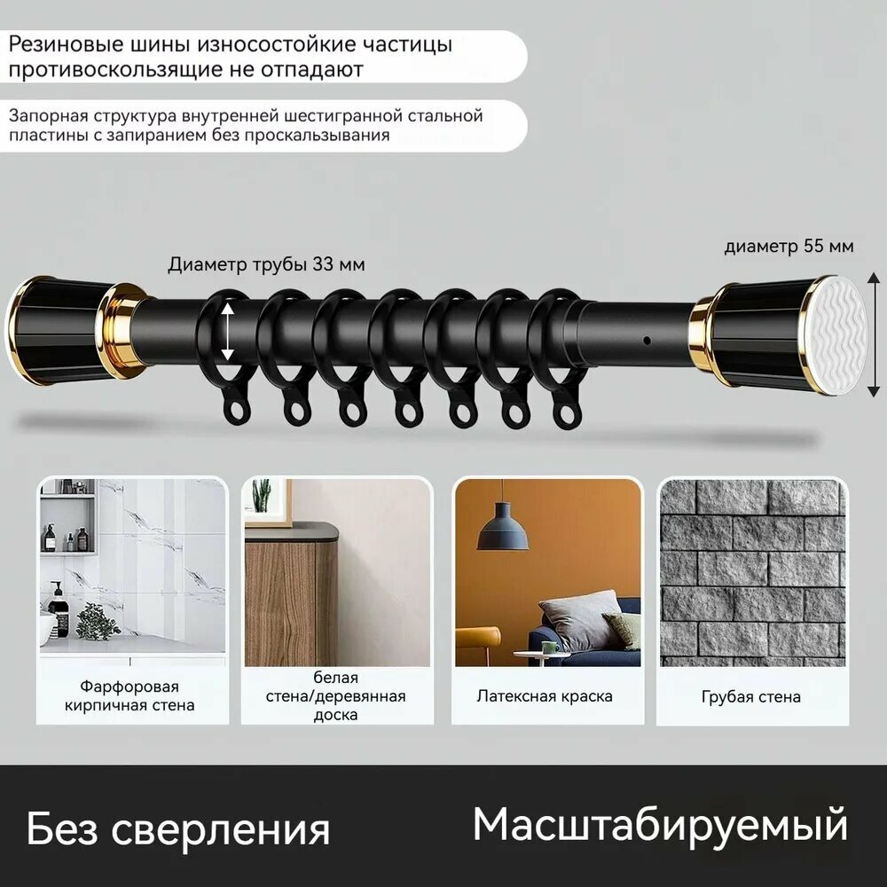 Battery Карниз для рулонных штор 1 ряд Телескопический